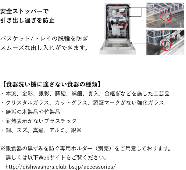 BOSCH | 私たち.emboss（エンボス）はイケアキッチンやBOSCH食洗機など世界の優れた商品を活かしたキッチンコーディネートから販売、施工までを提供しています。